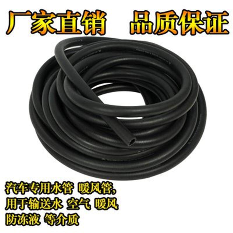 汽车发动机水管耐高温暖风管货车橡胶软管废气蒸汽空调管泄压阀门