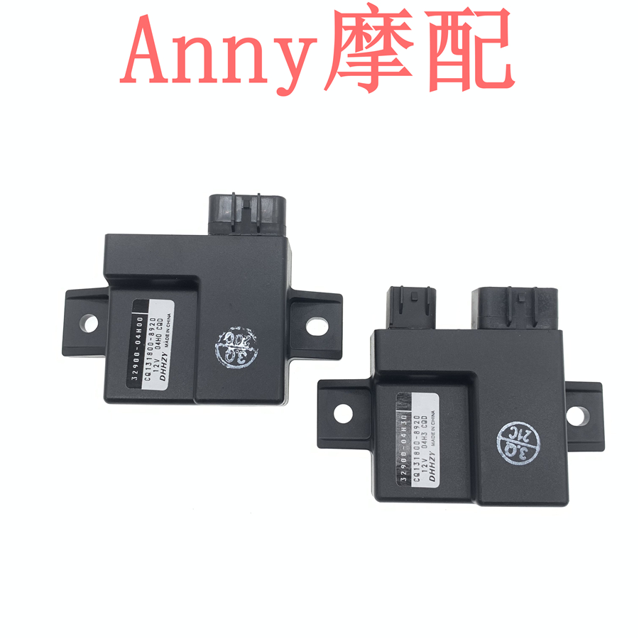 适用铃木新款海王星踏板摩托车UA125T-A UA150T打火器 点火器_虎窝淘