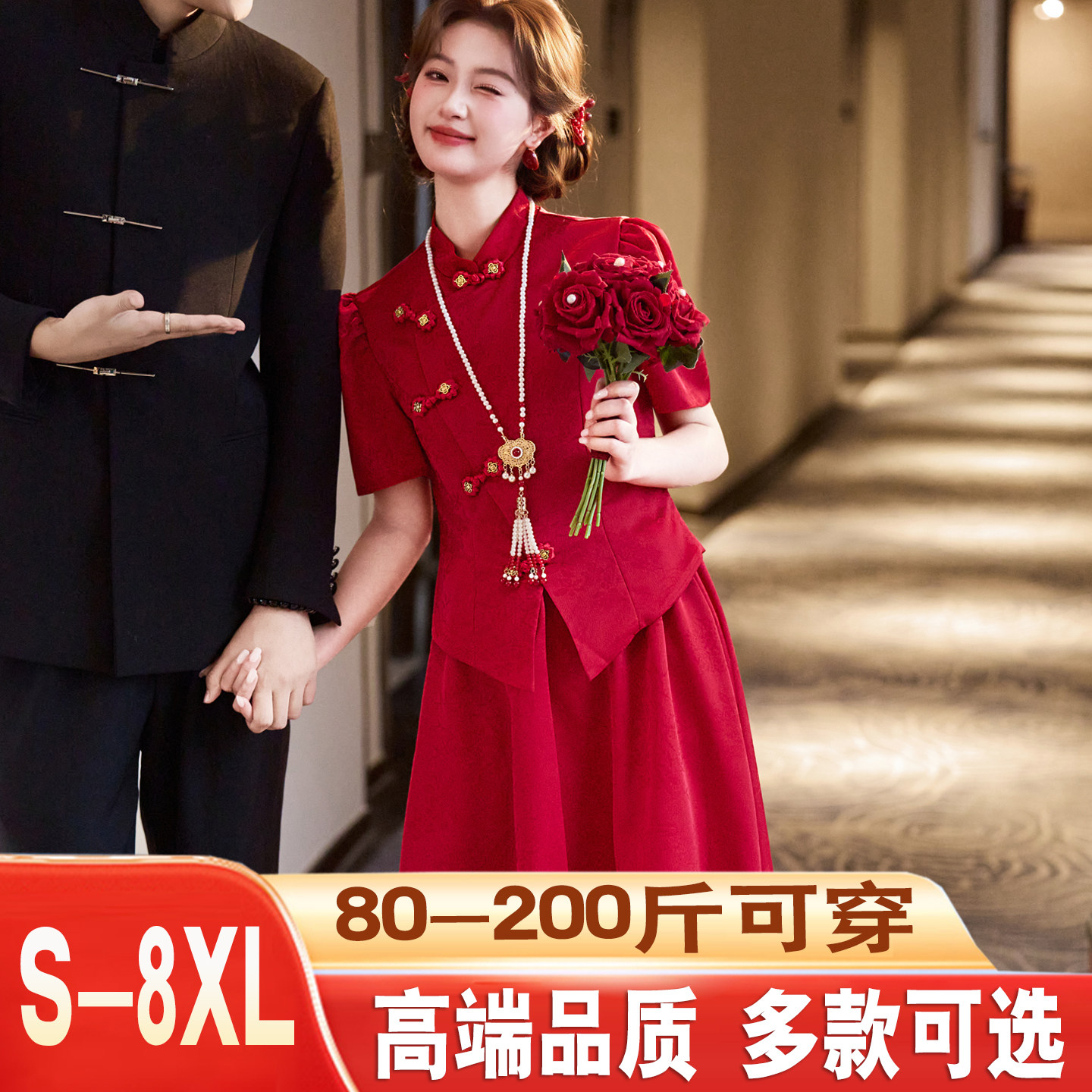 旗袍女新中式大码胖mm显瘦订婚礼服2026年轻款敬酒服新娘高端大气