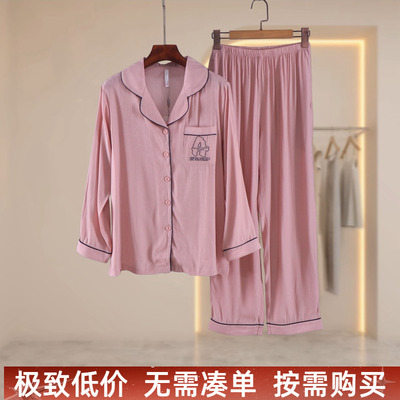 安妮F夏薄款亲肤梭织绵绸套装