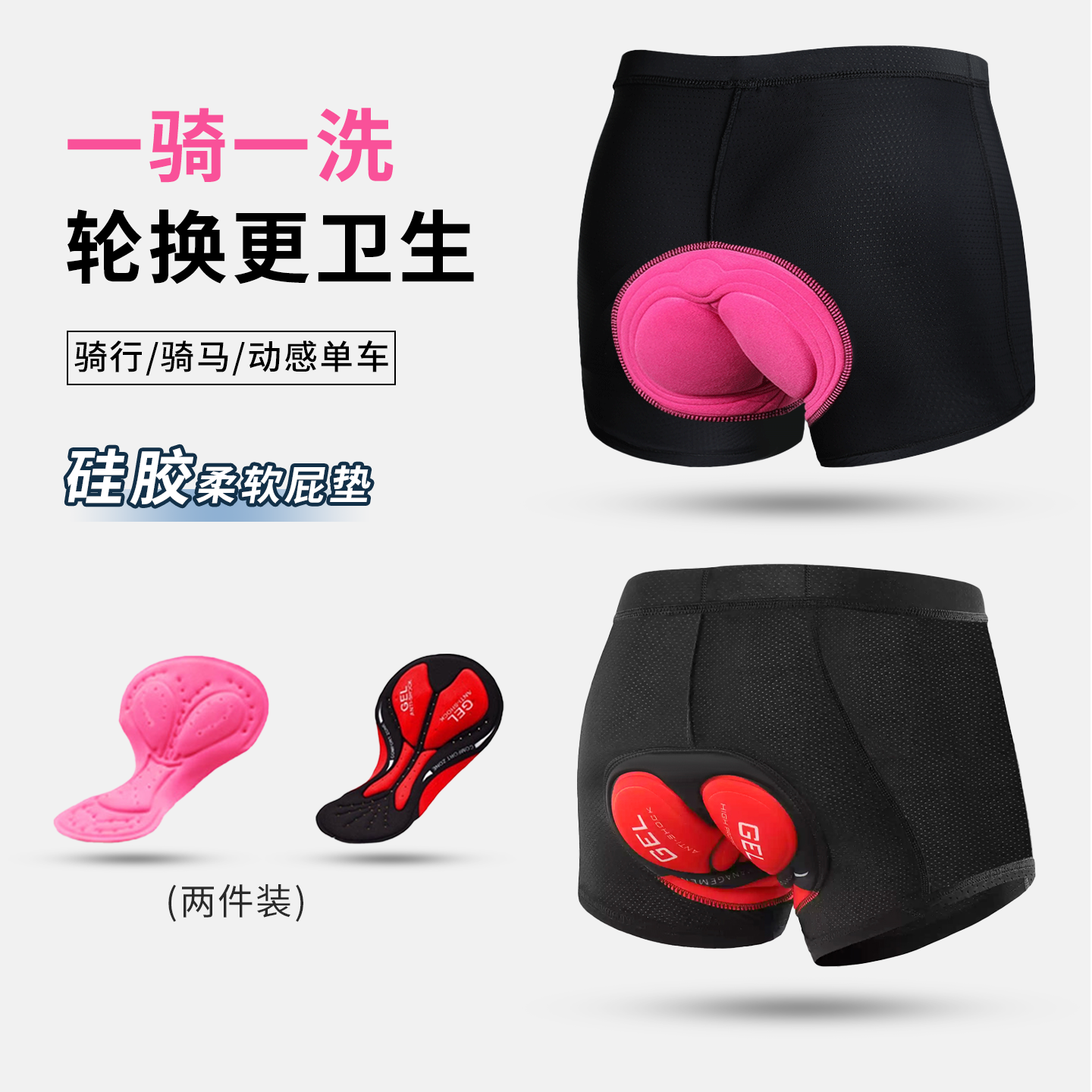 骑行内裤女自行车骑行服骑行裤减震坐垫带屁垫女士公路车短裤装备