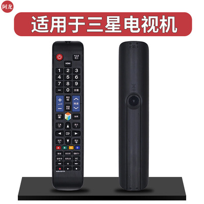 适用于三星智能电视遥控器UA40HU5900J UA48HU5900J UA55HU5900J