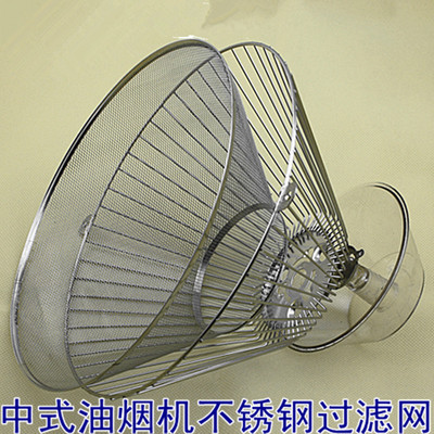 华帝抽油烟机cxw-200-205k过滤网 205k1滤油网 油杯配件 吸油网