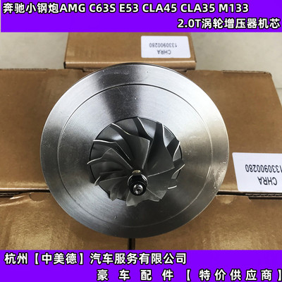 奔驰AMGC63CLA涡轮智增压器机芯