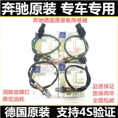 奔驰W639威霆唯雅诺SLK20