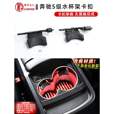 适用于奔驰S级E威霆VW222
