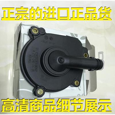 适用于奔驰ML300350G4505