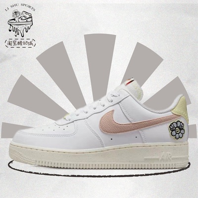 NikeAirForce1轻便耐磨
