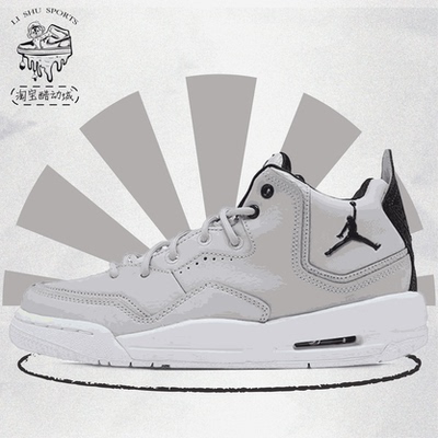 AirJordanCourtside23灰黑