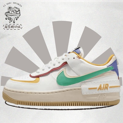 NikeAirForce1Low白色拼接