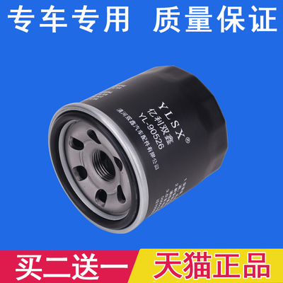 适配五菱宝骏机油滤芯机滤