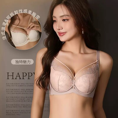 芯氧69136BC杯女士薄杯带软圈文胸聚拢托胸收副乳大胸显小内衣柔