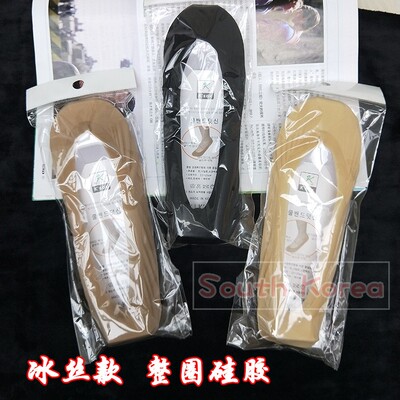 韩国进口东大门ksox薄蕾丝隐形袜