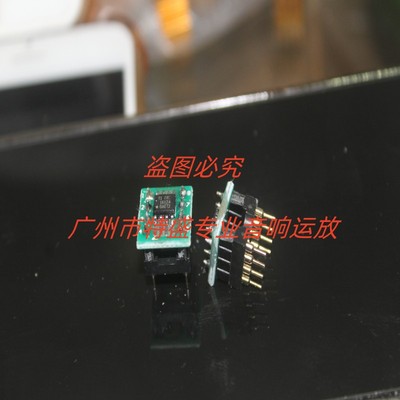 全新OPA1612AID OPA1611AID OPA1612 双运放 焊好直插