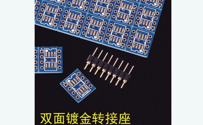 单转双贴片pcb配全镀金圆排
