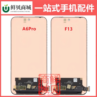 适用于OPPO A6Pro Reno14F Reno15F F31 Pro Realme 15T 屏幕总成