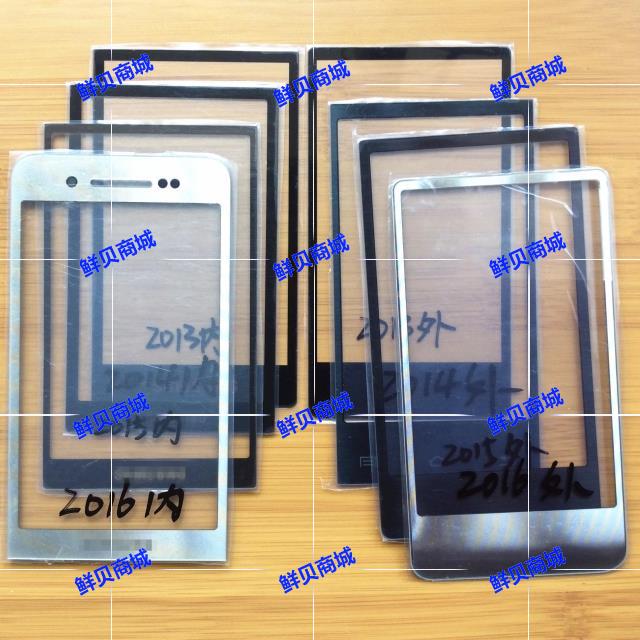 适用于三星 W2014 W2015 W2016 W2017 W2018 W2019盖板外屏_虎窝淘