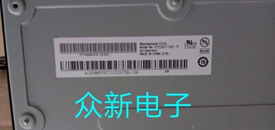 原装M250HTN01.5液晶屏