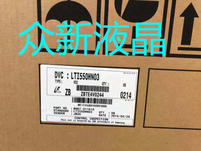 全新原装LTI550HN14 16 01 02 03 04 05 06 07 08 09 显示液晶屏