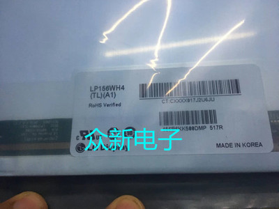 LP156WH2 TLA1/ LP156WH4 TLA1/LP156WH4 TLC1