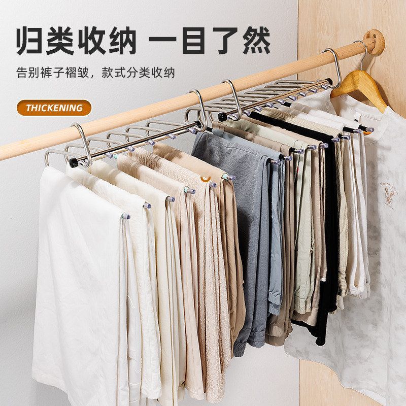 不锈钢折叠衣架裤架九层六层整体柜内裤架夹无痕多层防滑伸缩宿舍