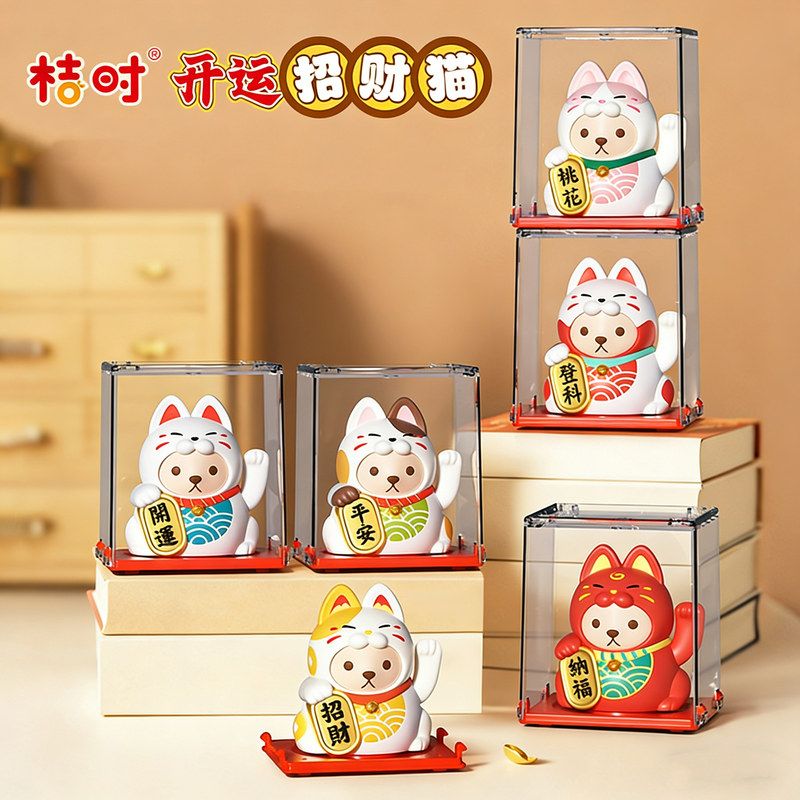 创意2寸迷你招财猫太阳能摇手开业客厅店铺车载摆件礼品家居