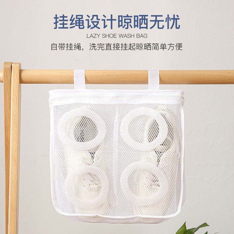 洗衣机护洗袋家用懒人防变形鞋套网袋鞋子专用洗护袋可挂晒鞋袋