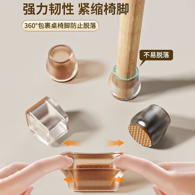 静音椅子脚套凳子脚垫硅胶耐磨防滑垫桌椅桌腿垫片餐椅桌脚保护套