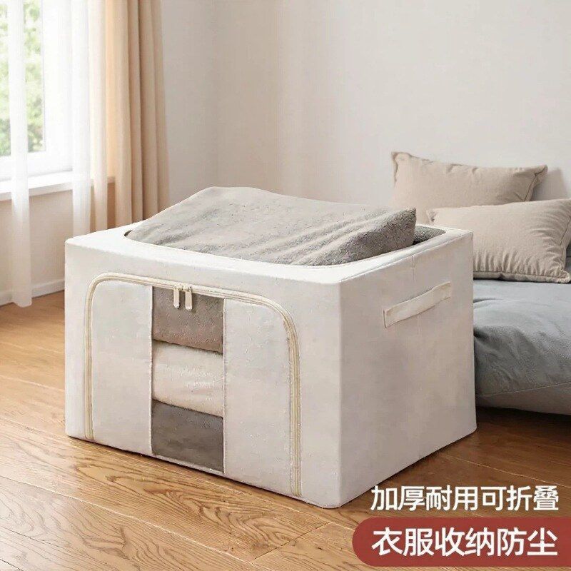 8安帆布收纳箱有盖子防潮可折叠收纳盒衣物被子钢架整理箱批发