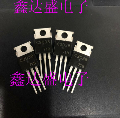 全新原装2SC3038/C3038 TO-220