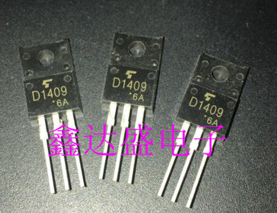 全新2SD1409/D1409 TO-220