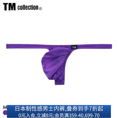 TM collection男士内裤日本制柔软弹力亲肤立体性感低腰丁字T裤