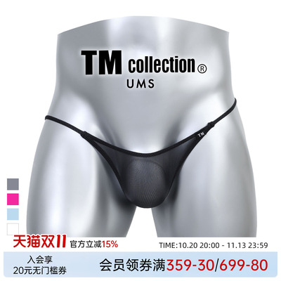 TM collection男士内裤日本制超薄透气性感透肤低腰情趣丁字T裤