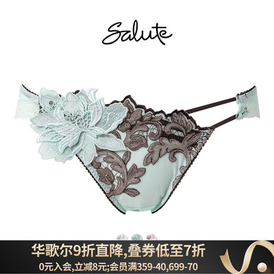 Salute重工刺绣性感不对称内裤