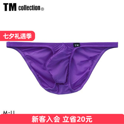 TM日本制柔软亲肤男士三角内裤