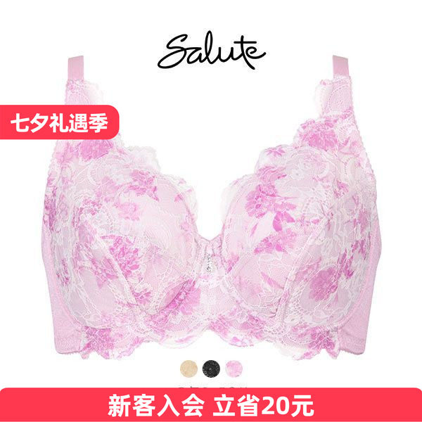 华歌尔高端Salute全罩杯内衣女上托防下垂性感大码蕾丝文胸罩00G