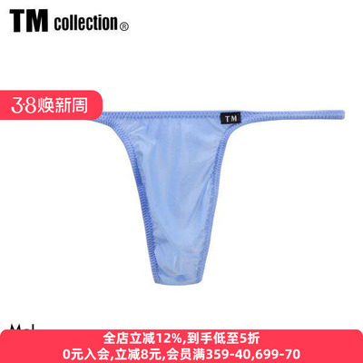 TM collection男士内裤日本制柔软透气亲肤无痕性感低腰丁字T裤