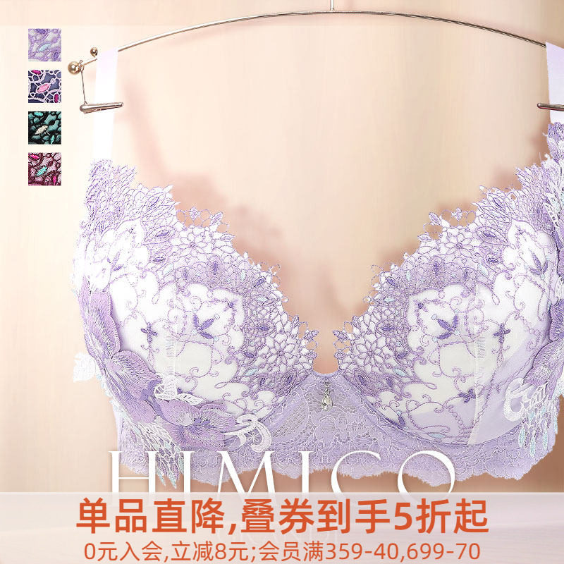 HIMICO大码内衣上托侧收防外扩收副乳重工蕾丝刺绣性感风文胸G001