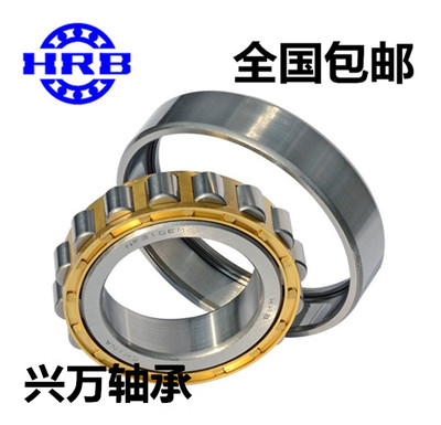 哈尔滨NF 204 205 206 207 208 209 210 212 213 214 215M EM/W33