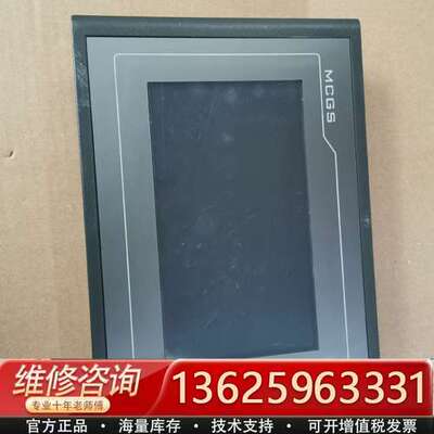 昆仑通态触摸屏TPC7062Ti，，功能完好已测试，【议价】