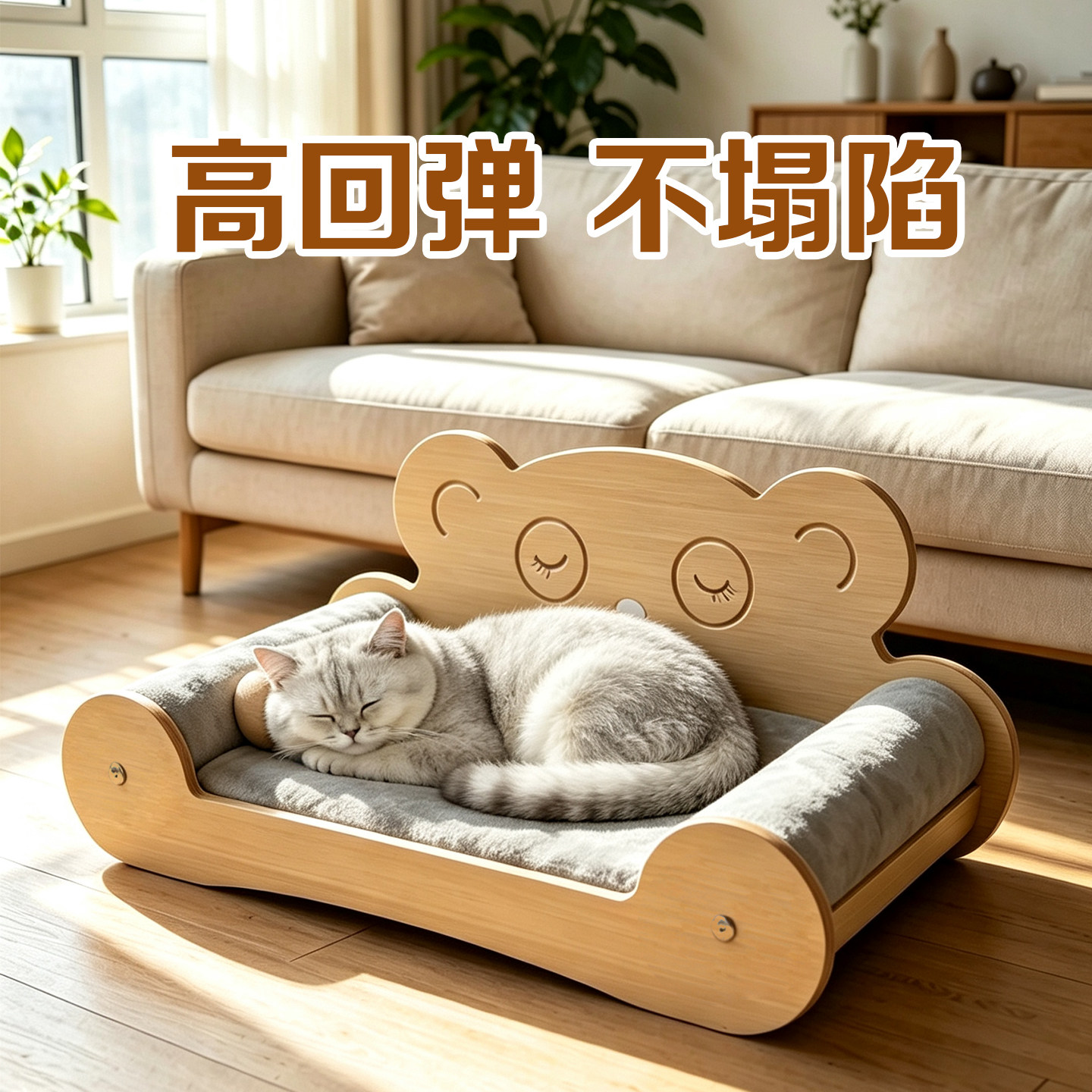 云朵精灵大号猫沙发狗床猫躺椅猫窝宠物躺椅猫抓板高回弹不塌陷