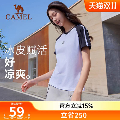 骆驼条纹正肩短袖t恤女2026夏季新款短款修身显瘦辣妹半袖上衣女