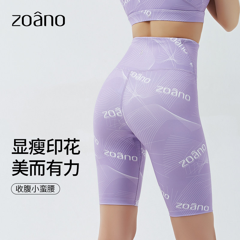 健身五分裤女高腰提臀收腹健身裤跑步瑜伽骑行跳操印花快干短裤