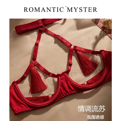 烈焰红唇 小胸显大性感法式纯欲内衣女流苏乳罩镂空文胸内裤套装