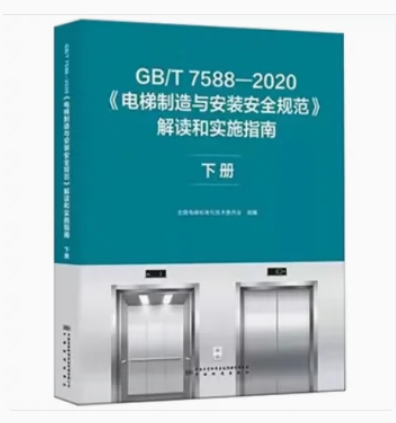 JTG B05-2015公路项目安全性评价规范2016年版替代JTG/T B05-2004_虎窝淘