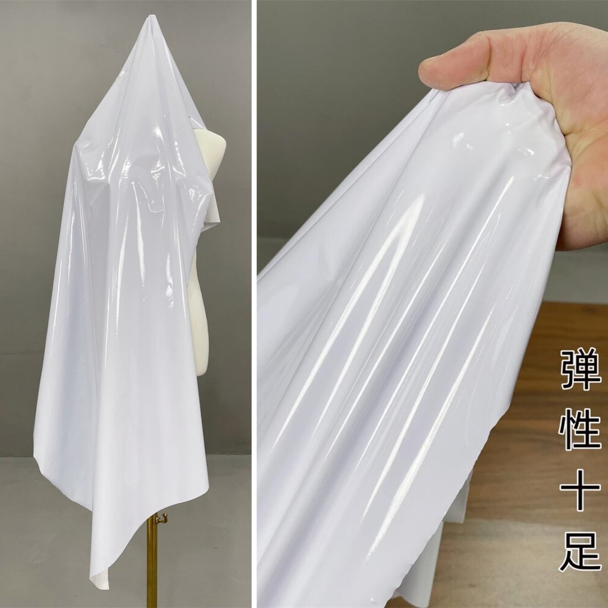高弹力大白纯白色镜面皮革亮面pu仿皮布料光滑反光防水设计师面料