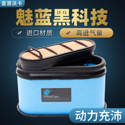 适配于迪尔al172780蜂窝空气滤芯