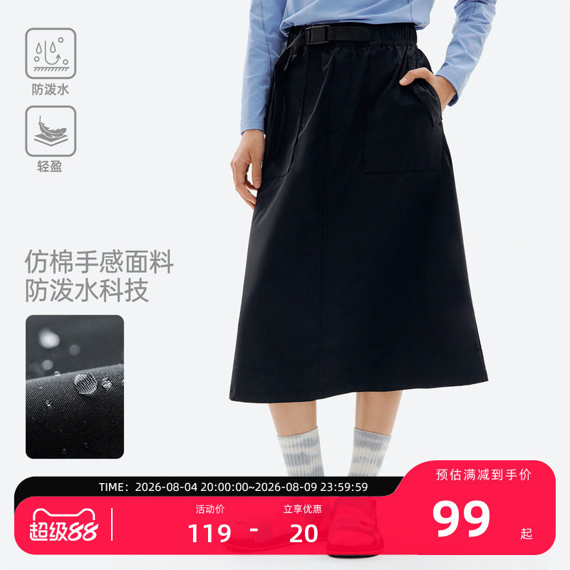 TECTOP/探拓户外女士半身裙中长款春夏季日系山系工装裙显瘦A字裙