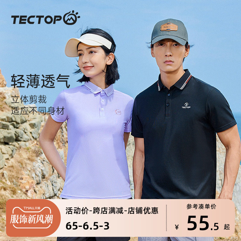 探拓户外polo衫男短袖夏季商务透气运动健身休闲女装速干翻领T恤_虎窝淘