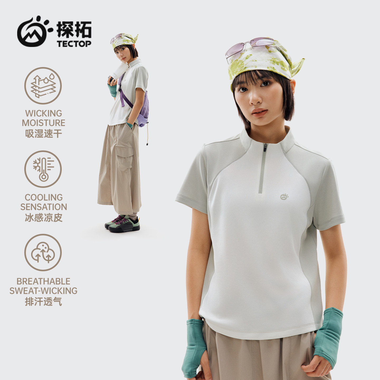 TECTOP探拓夏季户外运动速干T恤女士休闲半拉链短袖健身跑步服男